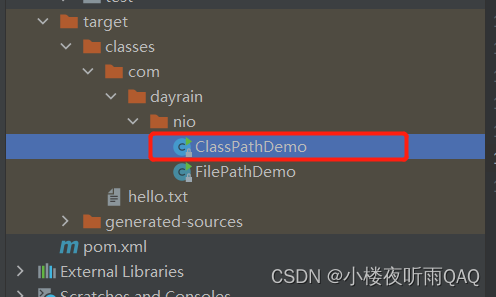 Java相对路径与类路径详解-CSDN博客