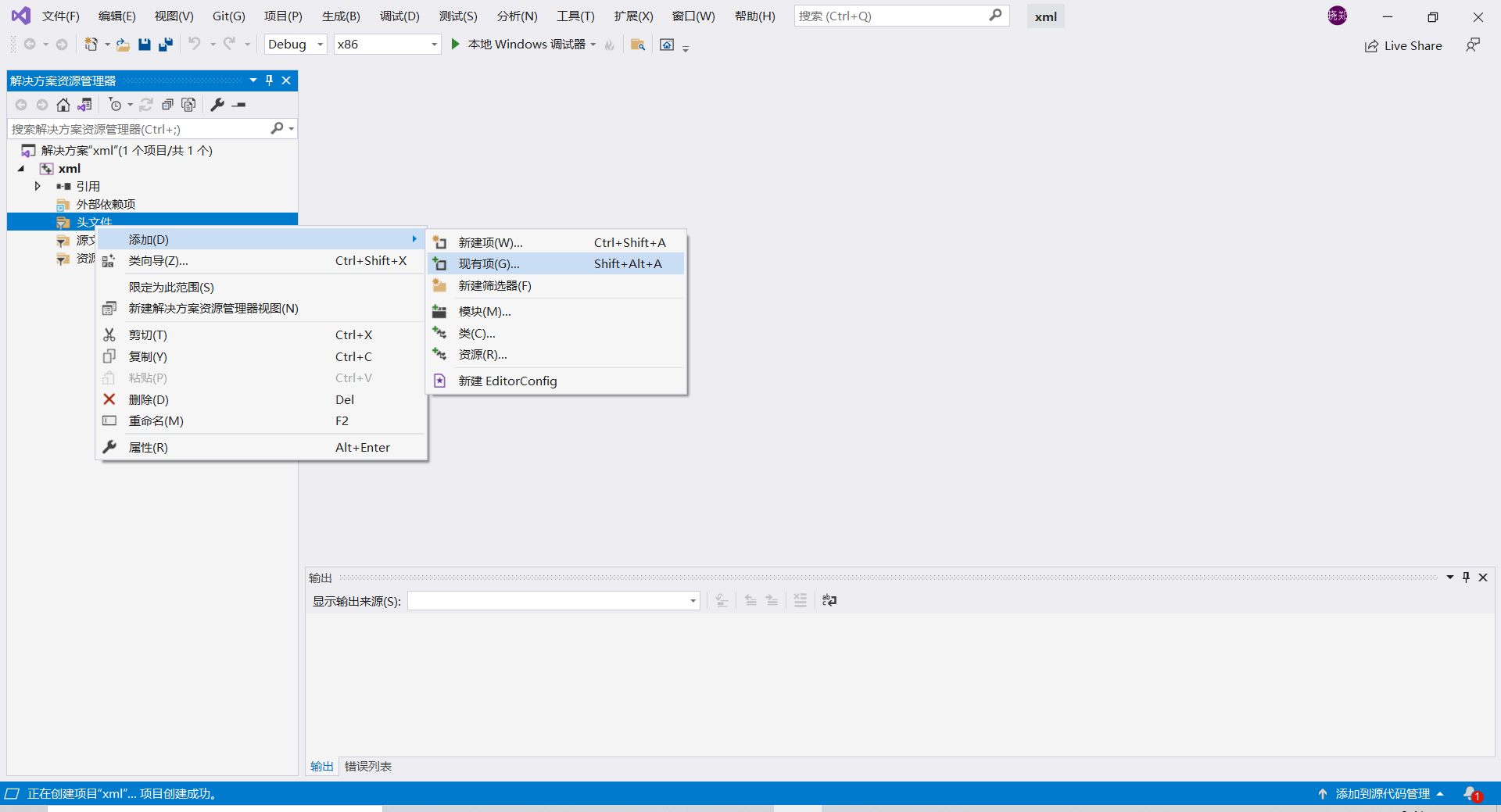 vs2019引入tinyxml库-CSDN博客