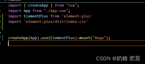 VUE3+ts安装elementplus_vue3 ts 安装elementplus-CSDN博客