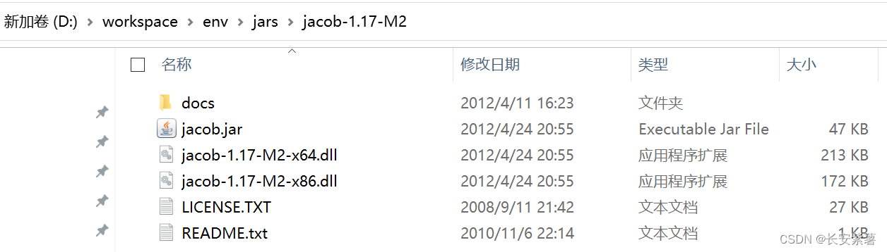 黑豹程序员 - java实现朗读文字