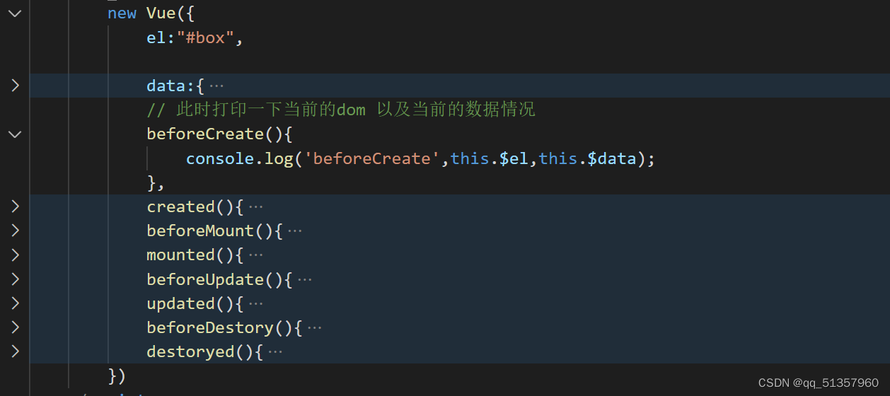 Vue2生命周期面试题vue2面试 数据请求放在哪个生命周期 Csdn博客