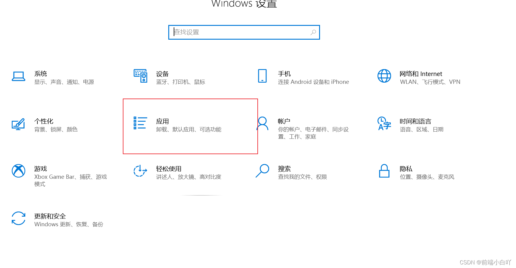 vscode更改edge浏览器_vscode怎么设置eg浏览器-CSDN博客