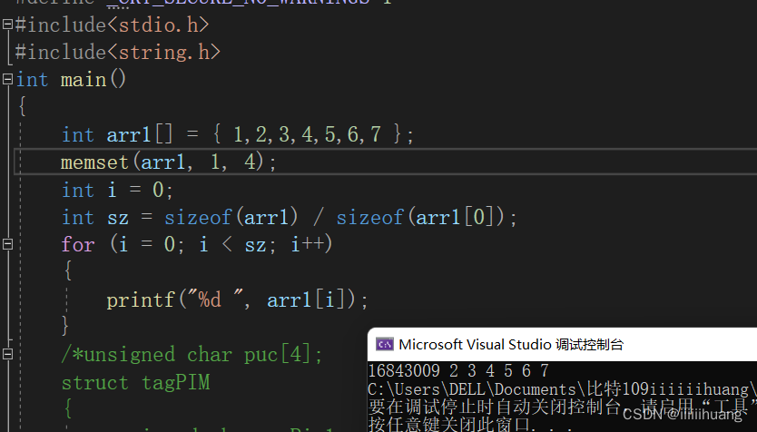 字符串函数和内存操作函数-----c语言_assert(arr);-CSDN博客