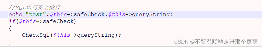 CVE-2020-21378(seacms后台SQL注入) 分析_海洋cms漏洞-CSDN博客