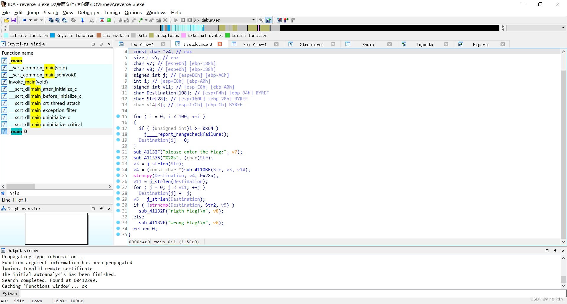 逆向工程实战：BugKu——love题解_bugku love-CSDN博客