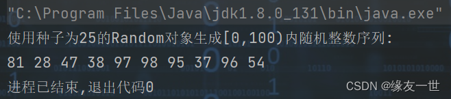 java Random类、File类、System类初识-CSDN博客