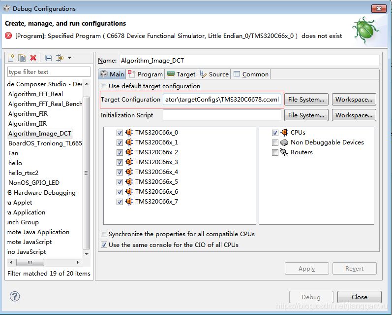 Dsp学习（3）—— Dsp调试与追踪dsp Flash跟debug Csdn博客