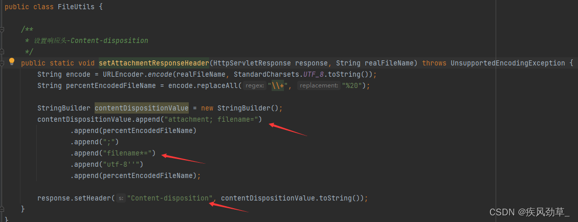 Springboot 基于ftl模板生成pdf文件springboot用ftl模板生成pdf Csdn博客 