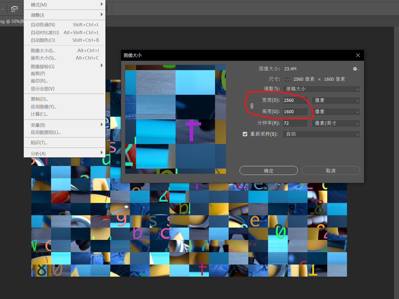 Misc 自动拼图 CTF_2022nkctf misc 拼图-CSDN博客