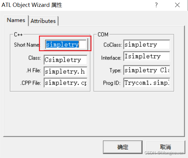 VC6写ALT COM详细步骤及VB6测试图示_com object viewer-CSDN博客
