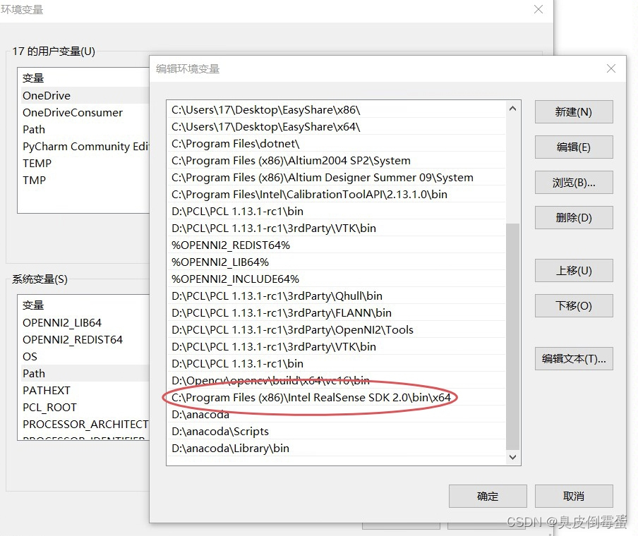 Vs2022配置librealsense2、opencv Pcl Pcl1 8 1与vs2022配置流程 Csdn博客
