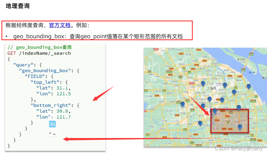 DSL查询文档_boolquerybuilder-CSDN博客