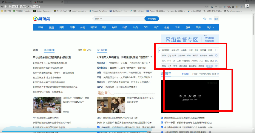 HTML5篇学习笔记_html2image红色_冰镇奶茶的博客-CSDN博客