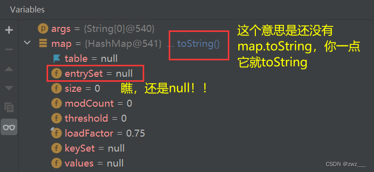 HashMap底层的entryset成员变量值什么时候被赋值_为何map的改变能中在他的entryset中立刻体现-CSDN博客