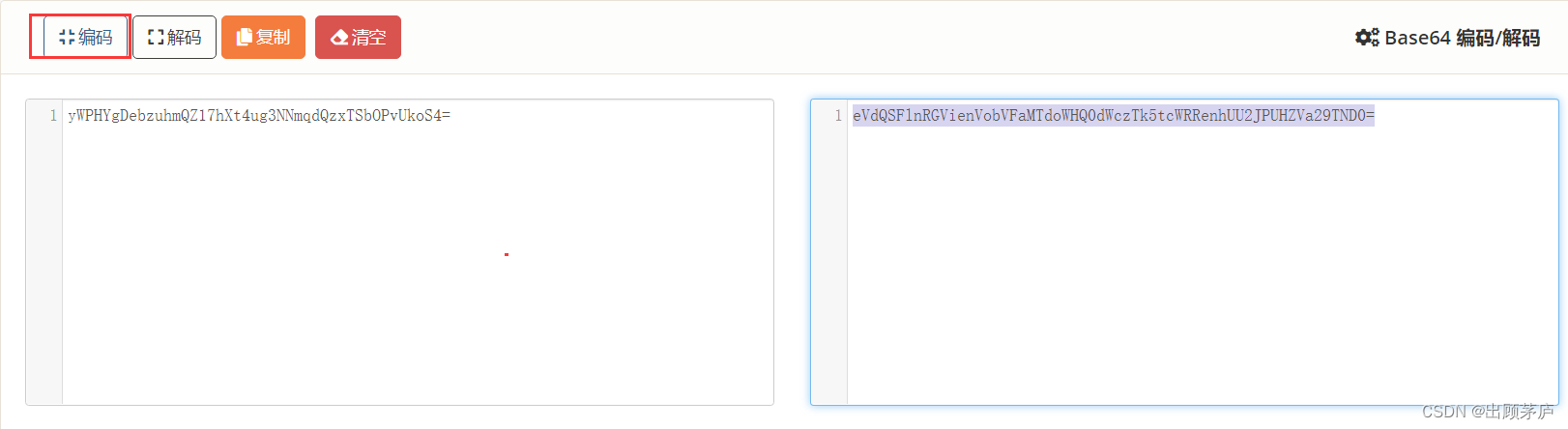 Ctf之墨者靶场sql注入参数加密墨者ctf Csdn博客 