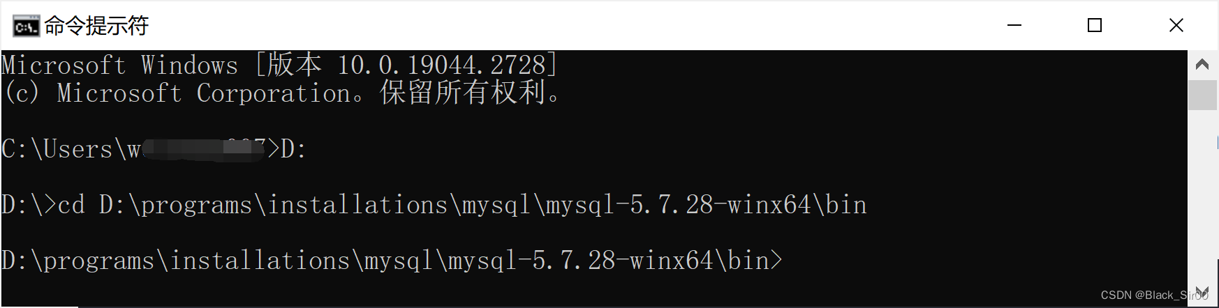 MySql学习——Windows10上安装 MySQL（mysql-5.7.28-winx64）_win10安装mysql-CSDN博客