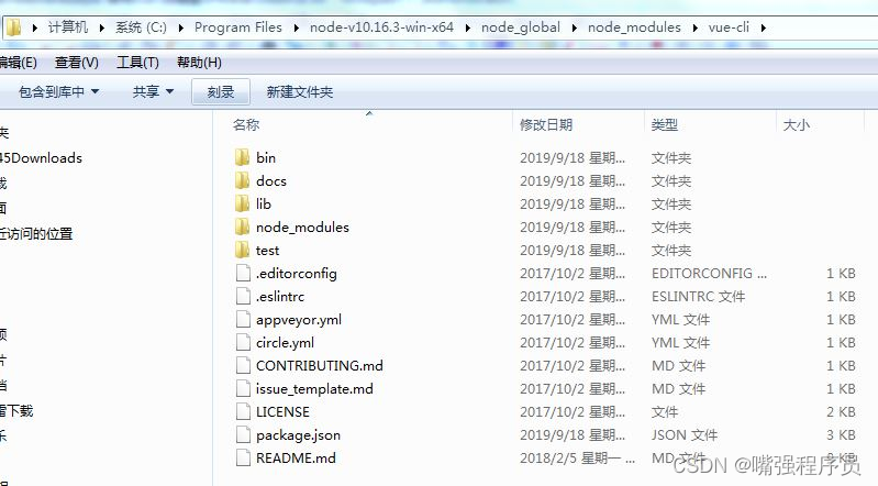 使用vue-cli搭建spa项目-登录界面与后台交互_hbuilder vue-cli登录界面-CSDN博客