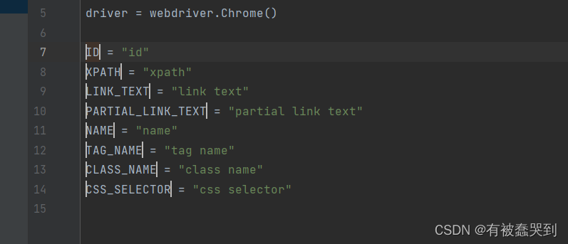 Pycharm/IDEA快捷给每一行末尾添加符号，以将普通赋值代码转换为json举例_pycharm批量加逗号-CSDN博客