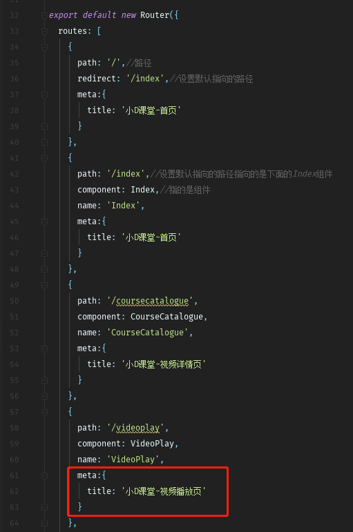vue设置网页title_vue title-CSDN博客