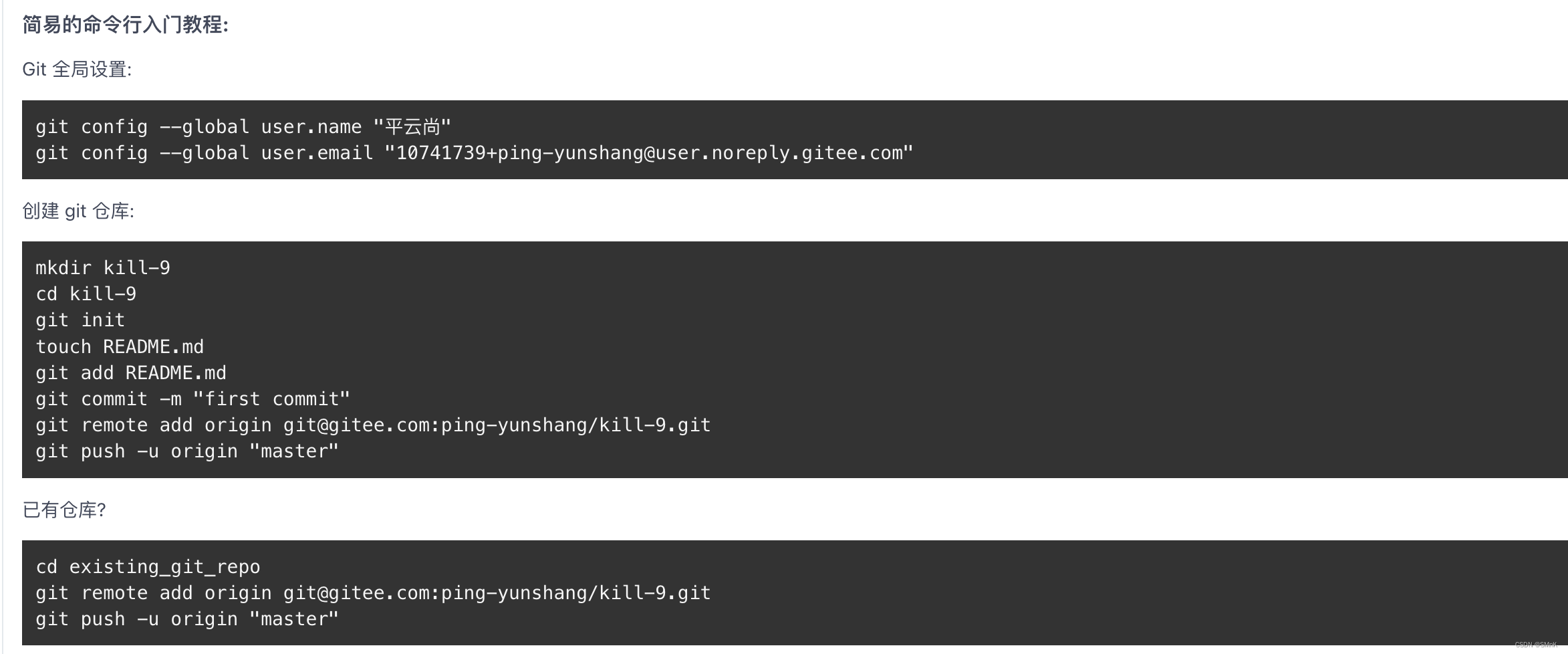 Kill 9 Springbootvue 1配置git环境与项目创建vuespringboot项目git Csdn博客 7428