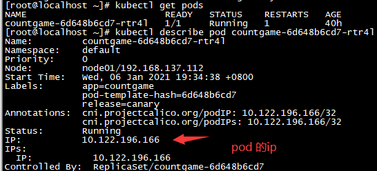 k8s-集群里的三种IP（NodeIP、PodIP、ClusterIP）（*）_pod ip-CSDN博客