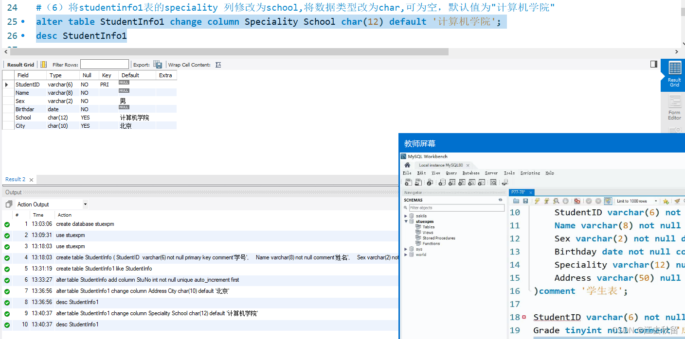 课本P78实验4.2-3操作_《实践教程)p78-2:打开文件”成语大全《含拼音)。txt”,观察文本结构,编写程-CSDN博客