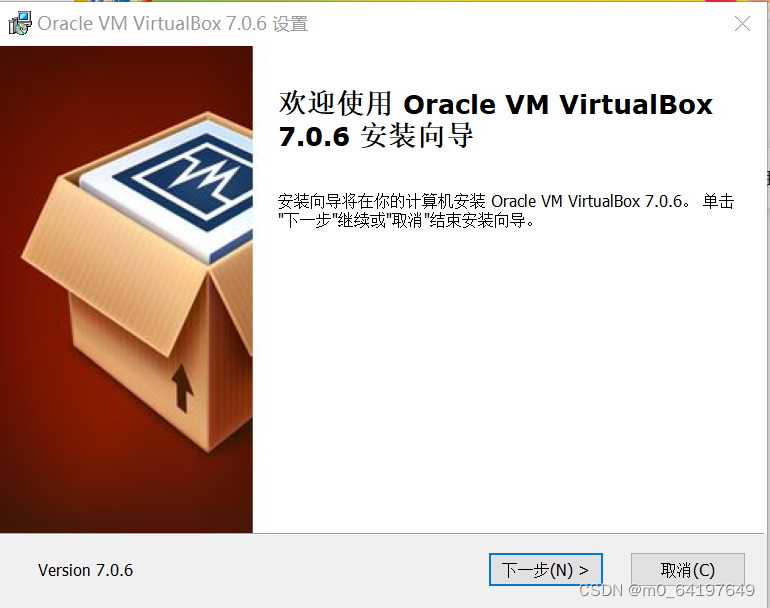 虚拟机VirtualBox下载与安装，虚拟镜像Ubuntu的下载教程_virtual box如何下载-CSDN博客