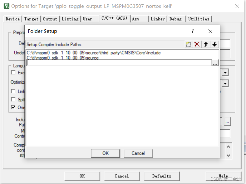 【学习笔记二】MSPM0G3507工程迁移-CSDN博客