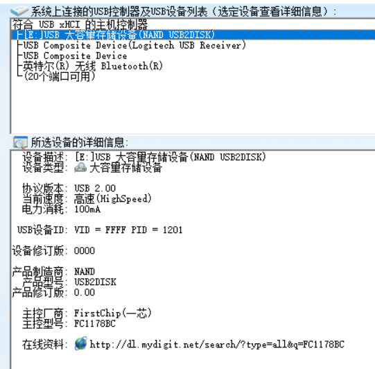 磁盘修复问题_firstchip官网-CSDN博客