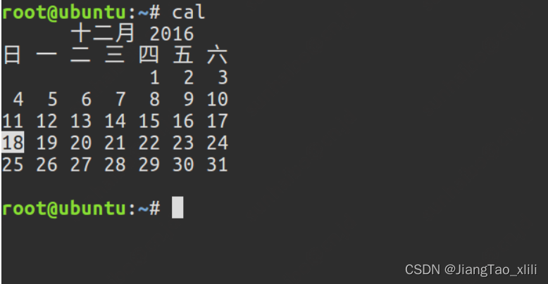 Javalinux基础:7 Linux命令 系统管理java Linux磁盘目录空间检测 Csdn博客