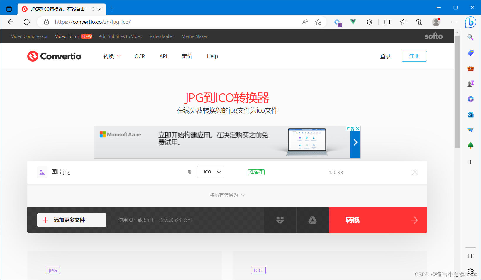 给U盘换个自定义图标_u盘图标更改-CSDN博客