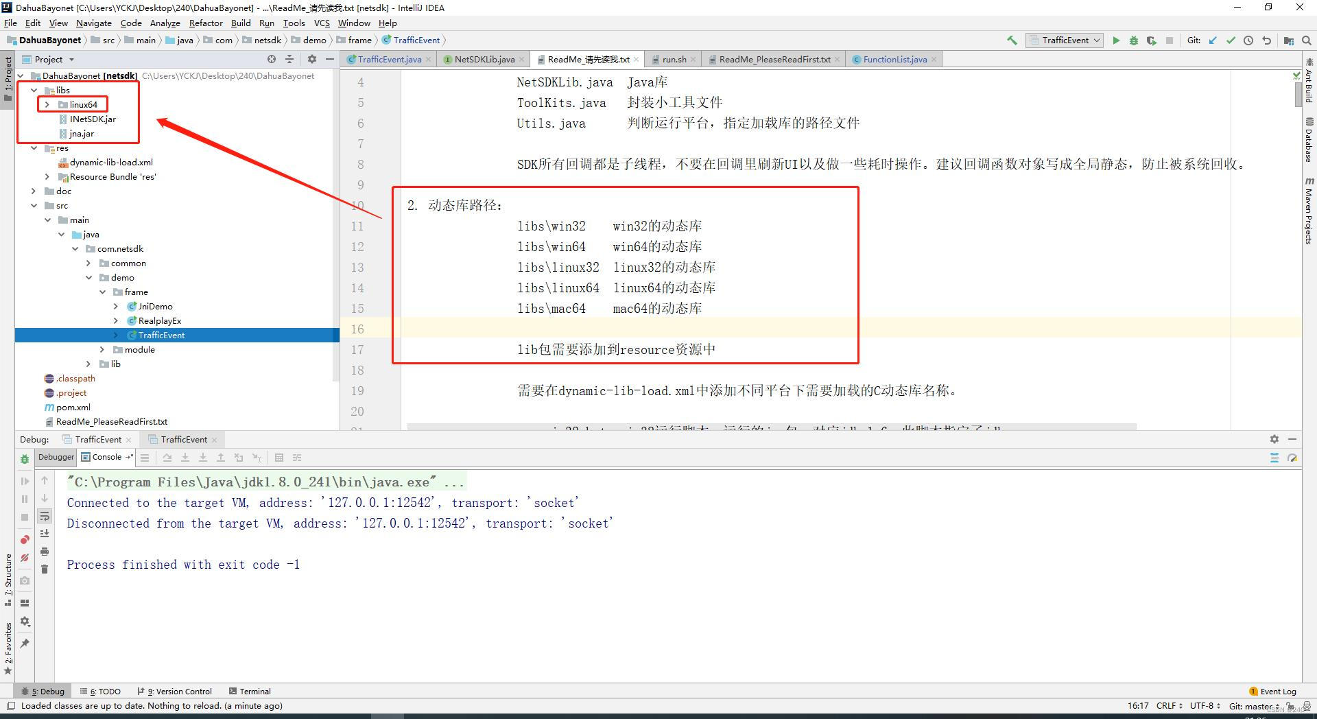 大华sdk使用时遇到“java.lang.NoClassDefFoundError: com/sun/jna/Callback”的解决方法_tomcat 提示 com.sun.jna ...