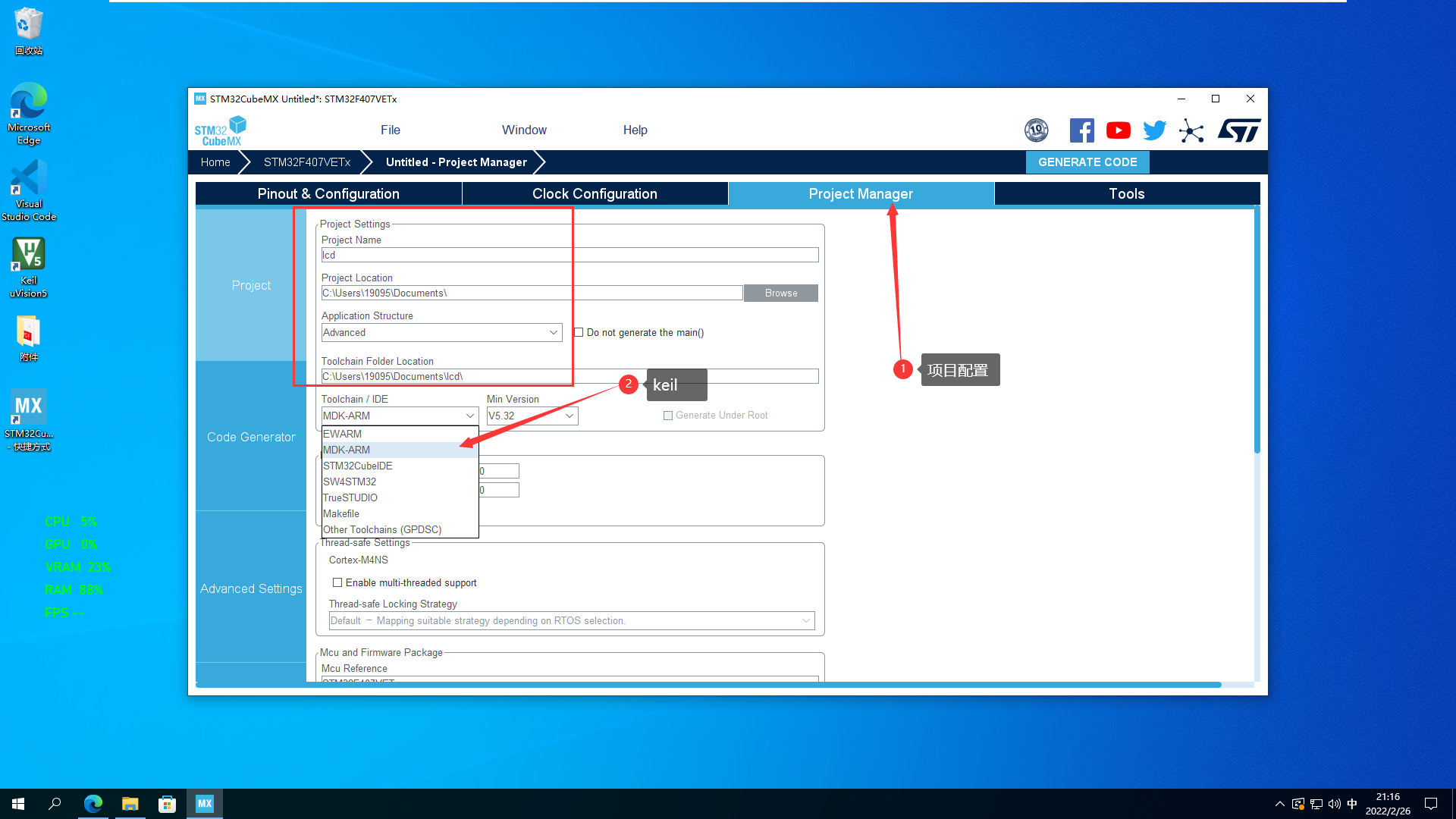 keil+flymcu+CubeMX开发STM32F407_flymcu怎么烧录stm32f407-CSDN博客