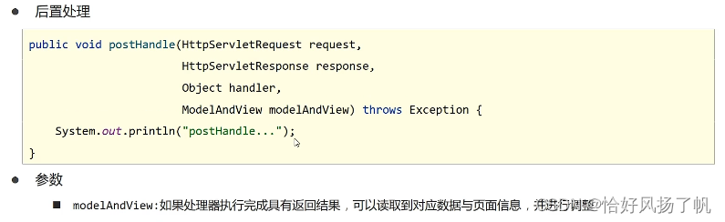 黑马程序员ssm Springmvc学习笔记(自用)黑马程序员springmvc前端页面 Csdn博客