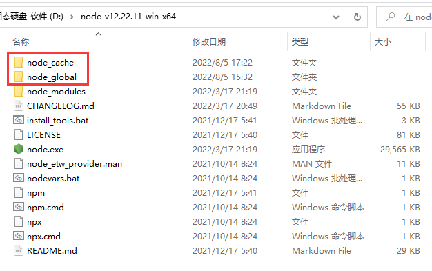 pkg打包node项目为exe_node 的pkg可以打包win7的exe吗-CSDN博客