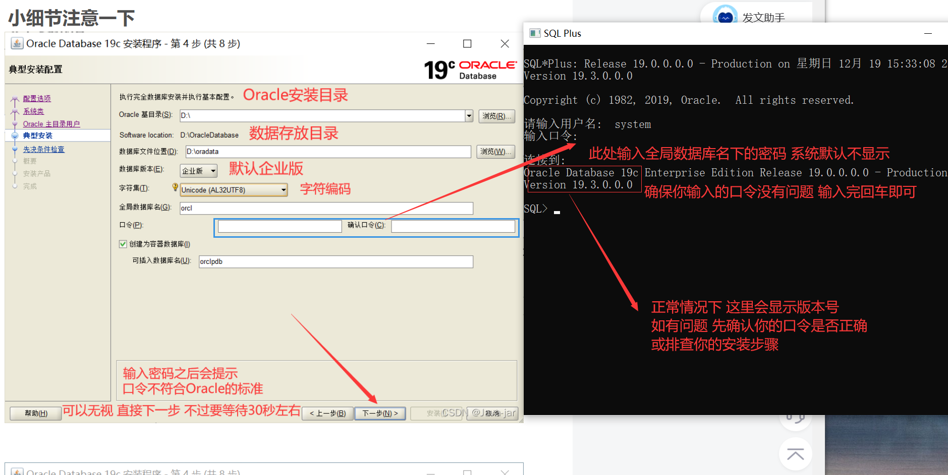 Oracle19c数据库下载及安装步骤(详细)以及连接Navicat和PLSql_cloud applications and cloud platform-CSDN博客