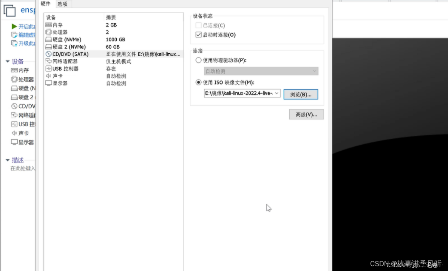 窥秘Windows 10：SAM密码破解_sam文件-CSDN博客