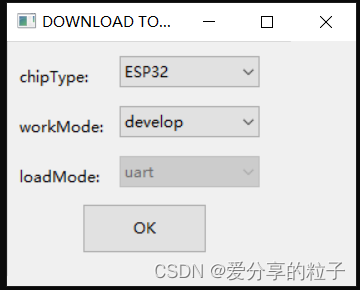 ESP32固件烧录-初级入门_esp32烧录-CSDN博客