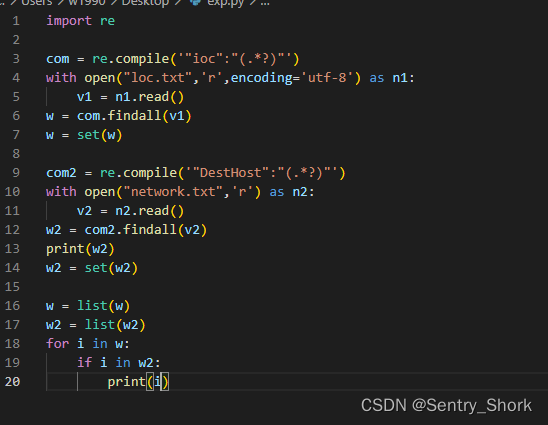 2023年第四届闽盾杯复赛WP_闽盾杯 wp-CSDN博客