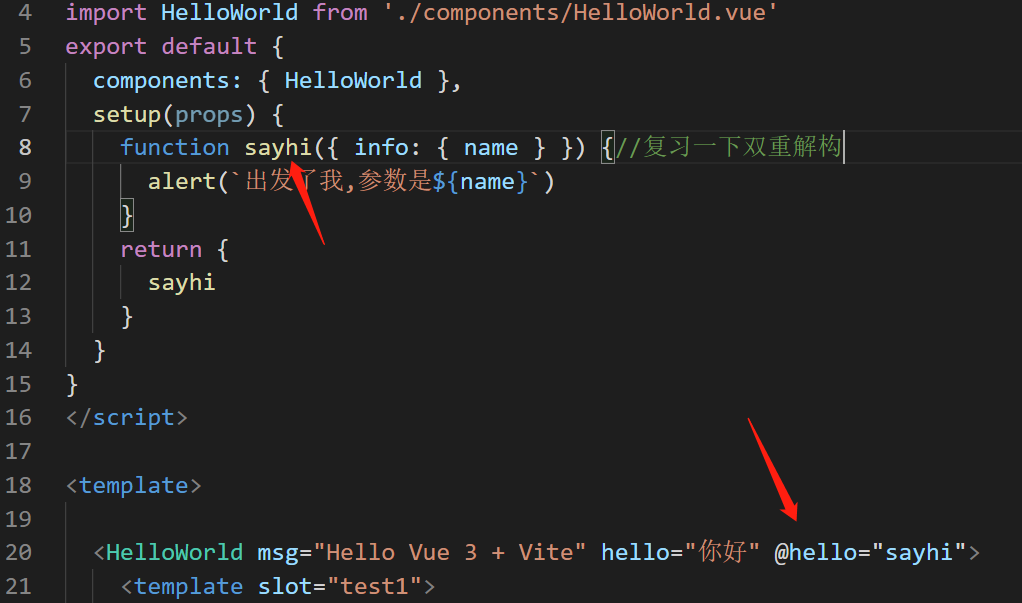 vue3.2语法差别(持续更新)_vue3 defineemits中带update:与不带有什么区别-CSDN博客