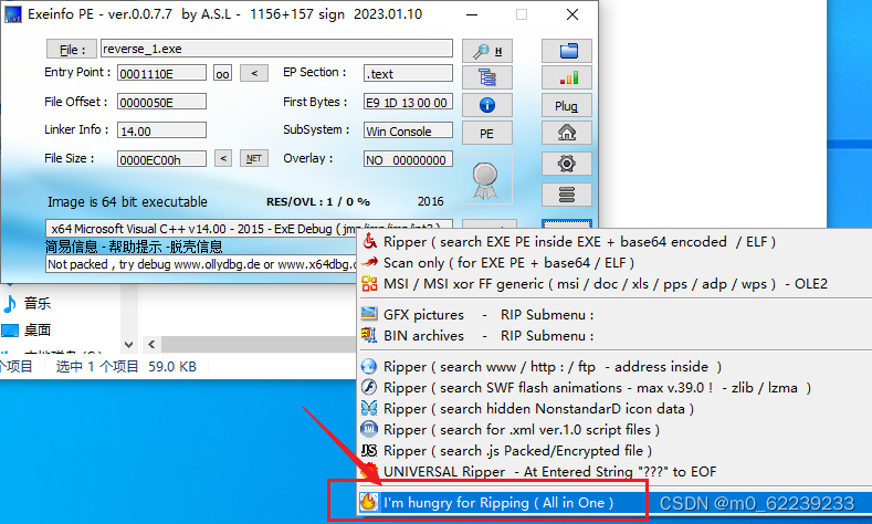 Buuctf-Reverse-reverse1题解&思路总结_reverse1 disassemble me怎么解-CSDN博客