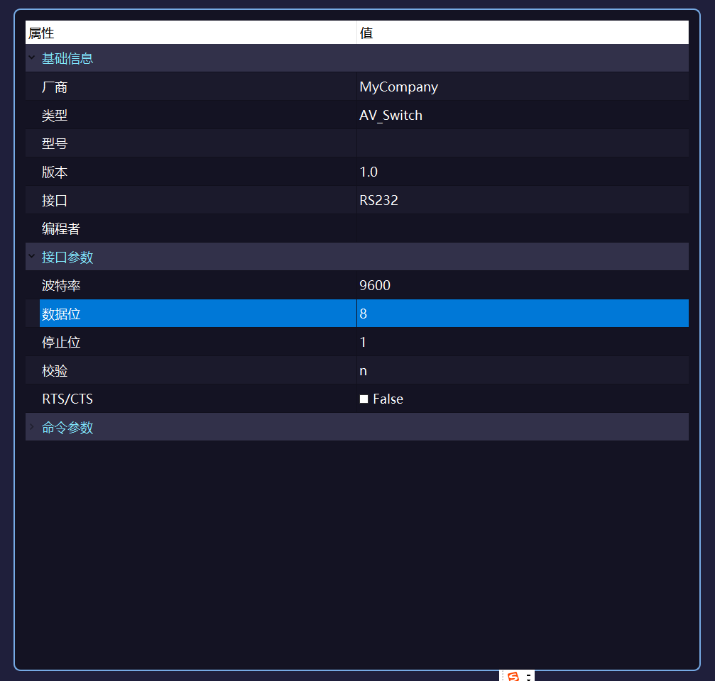 设置Qt属性表控件的样式_qt qttreepropertybrowser修改stylesheet-CSDN博客