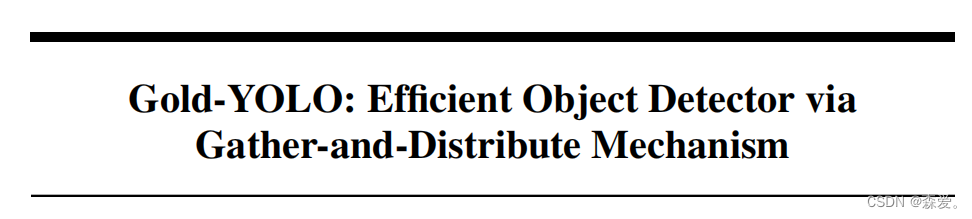 NeurIPS-Gold-YOLO: Efficient Object Detector viaGather-and-Distribute Mechanism 论文翻译_gold-yolo论文 ...
