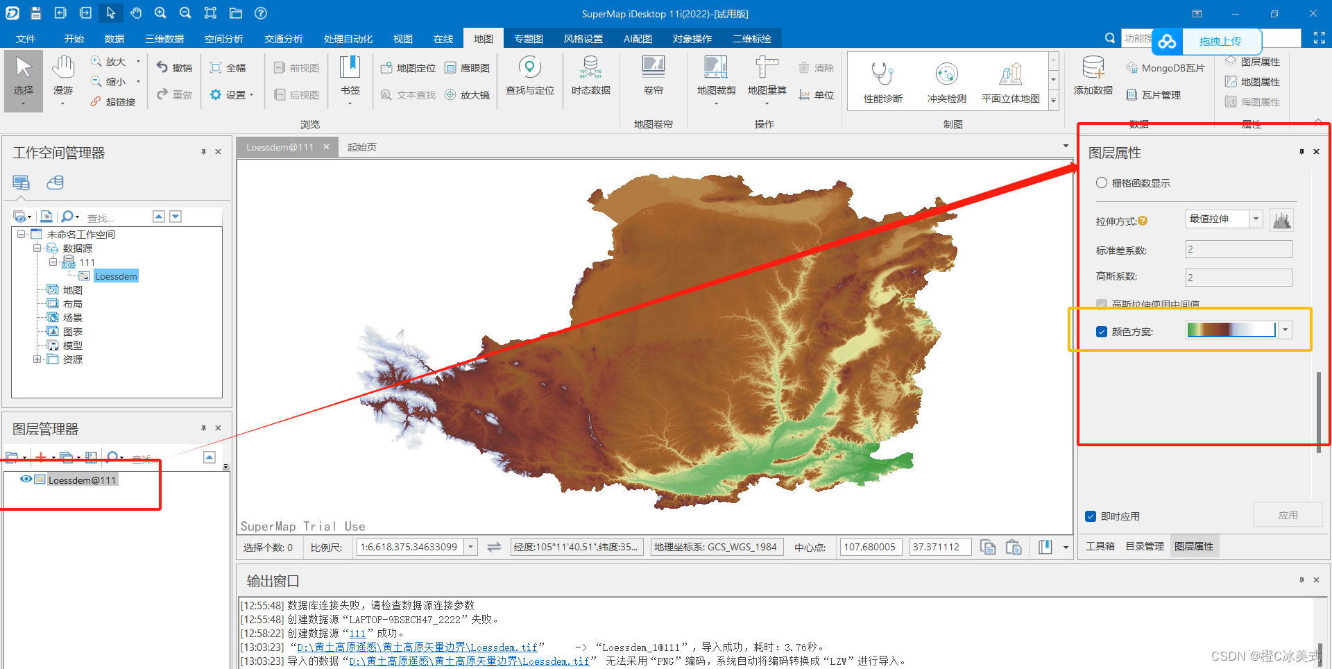 SuperMap iDesktop和iServer发布在线地图_supermap idesktop和iserver发布在线地图发布在线地图如何查看-CSDN博客