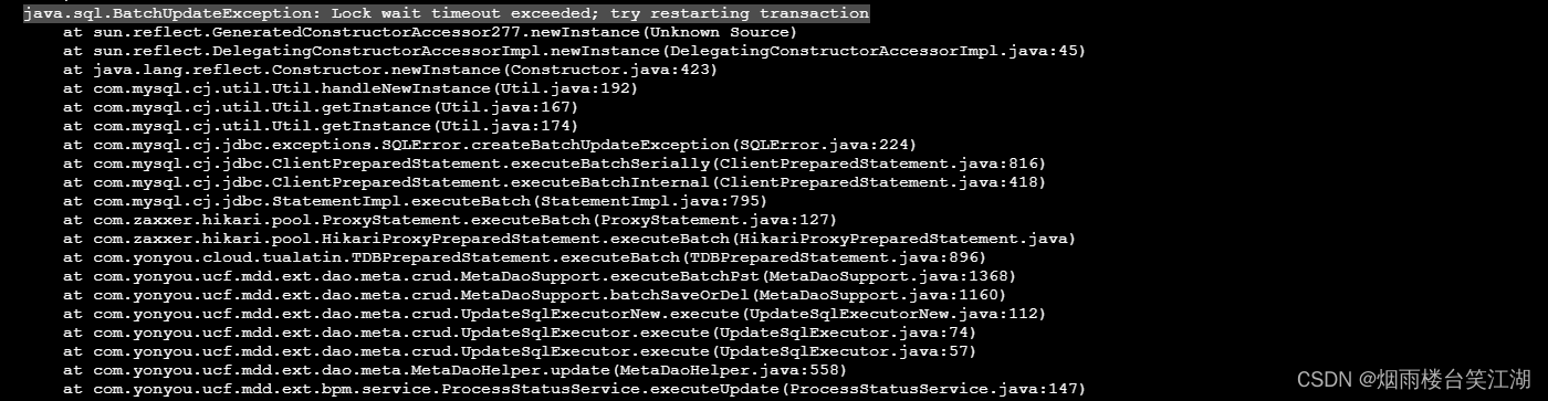 Mysql锁表原因及解决mysql锁表原因及如何处理 Csdn博客 