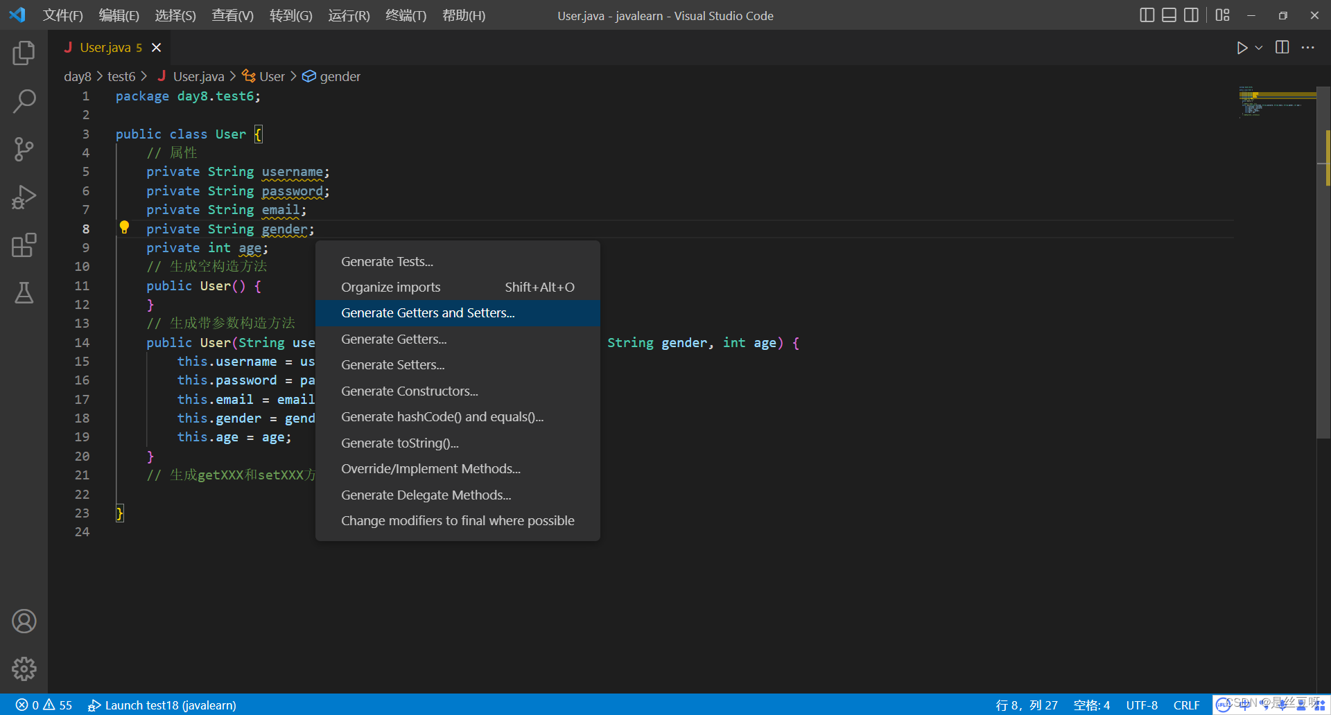 vscode 快速生成标准javabean_vscode generate-CSDN博客