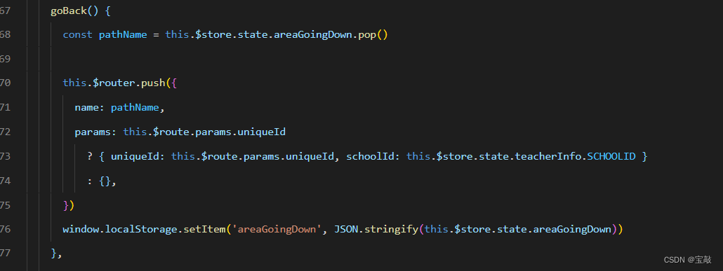 页面弹框中内容点击跳转，返回希望弹框操作依然在_vue弹窗后希望后面界面可操作-CSDN博客