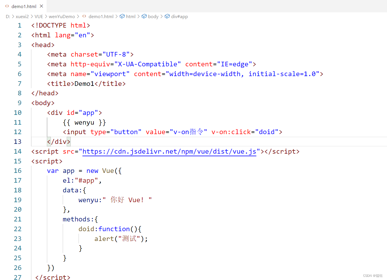 Vue入门，Demo1_vue dame1-CSDN博客