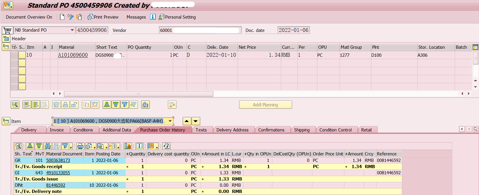 SAP-MM STO订单详解 9（公司间采购）_sap公司间采购-CSDN博客