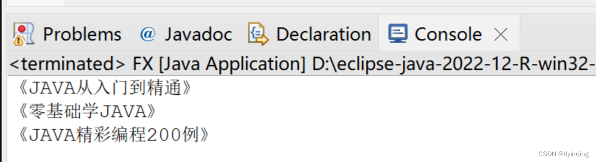 JAVA第十二章总结-CSDN博客